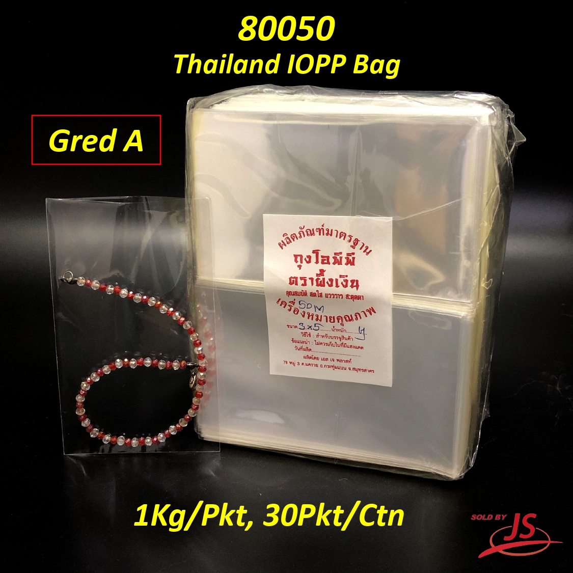 Jiaseng Trading Agency - Tableware Supplier Johor Bahru (JB) Thailand ...